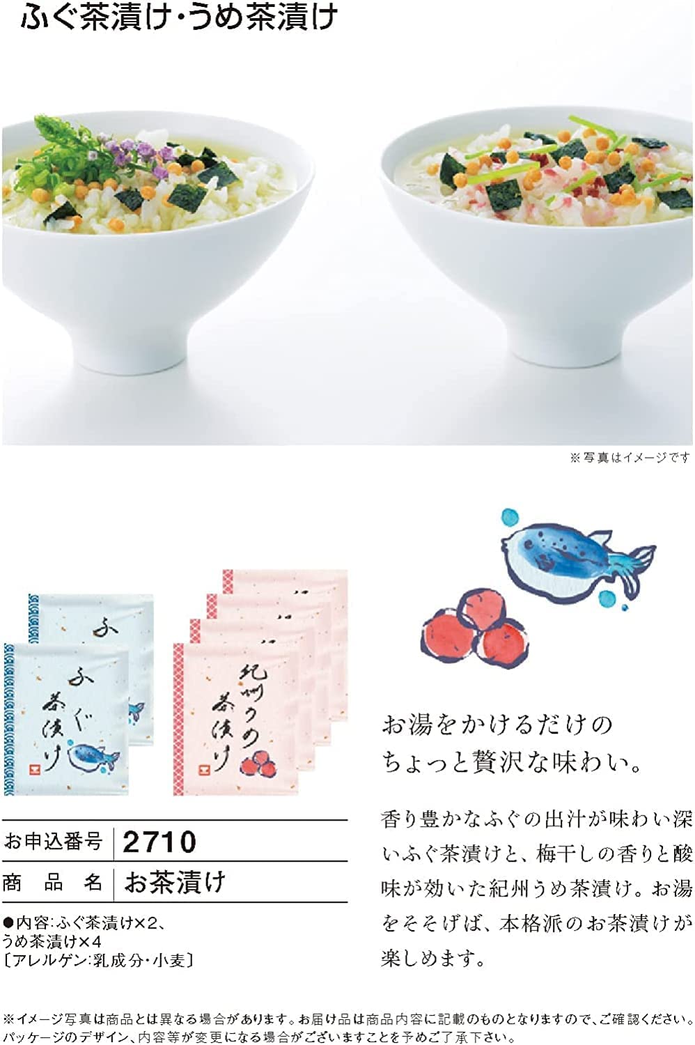 【楽天市場】【在庫あり 送料無料】 カタログギフト 1000円コース 選べるギフト Simple Choice Arran(アラン) メール便 【シンプルチョイス G-AO】[zk]：通販 ...