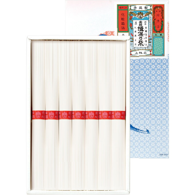 【楽天市場】揖保乃糸 WL-10[tr]：通販パーク 楽天市場店