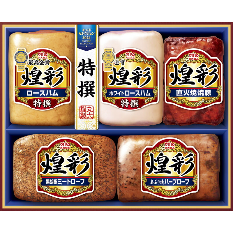 【楽天市場】丸大食品 煌彩 ハムギフト MVS-555 [ty]：通販パーク 楽天市場店