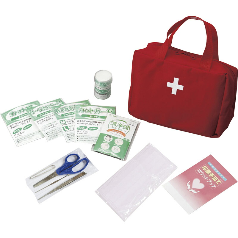 【楽天市場】救急バッグセット13点 KB25-13[tr] 名入れ可：通販パーク 楽天市場店