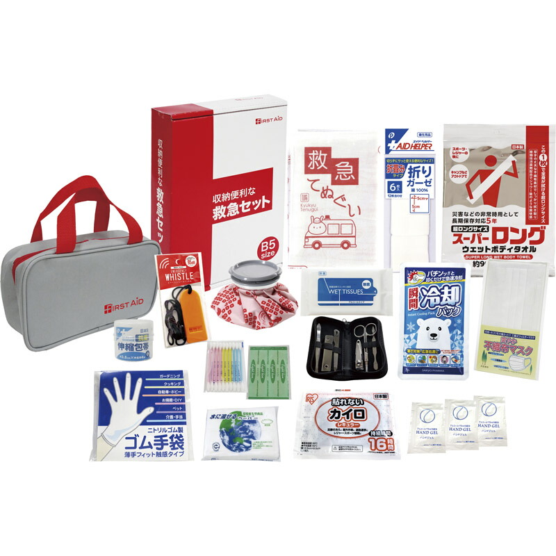 【楽天市場】収納便利な救急キット 19点セット FF-50N[tr] 名入れ可：通販パーク 楽天市場店