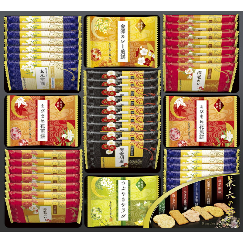 【楽天市場】兼六の華 KRN-30R[tr]：通販パーク 楽天市場店