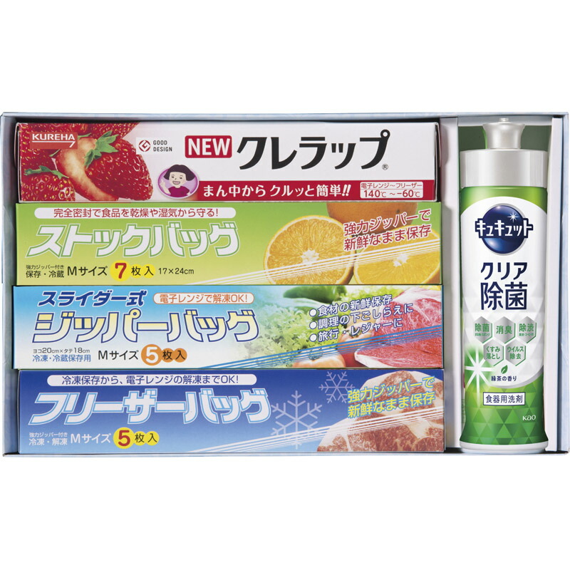 【楽天市場】ロイヤルスタイルキッチンセット ZSW-11D[tr]：通販パーク 楽天市場店