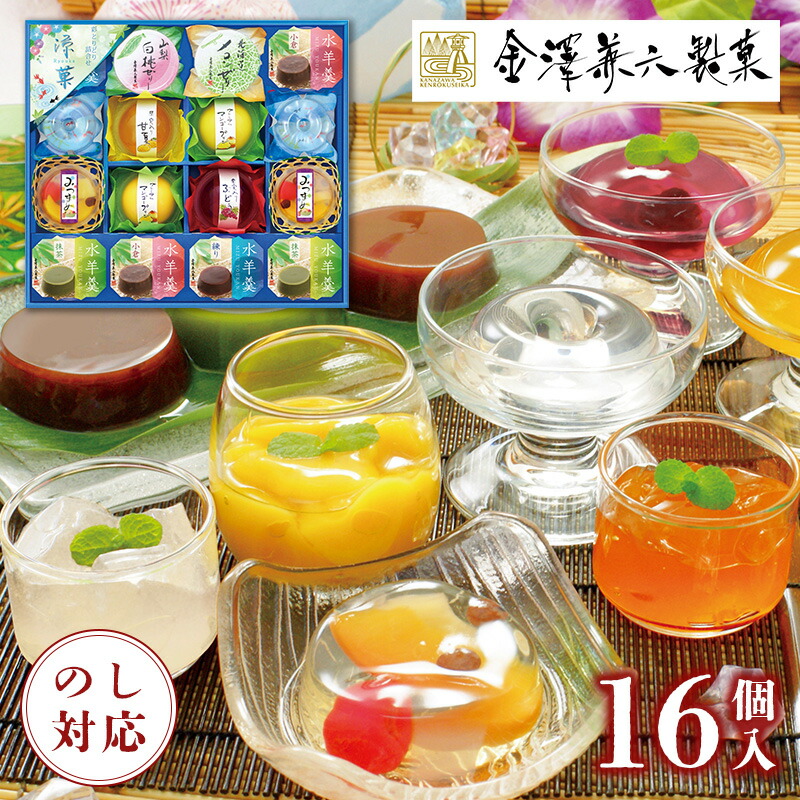 【楽天市場】金澤兼六製菓 涼菓 RKA-30R [tr]：通販パーク 楽天市場店