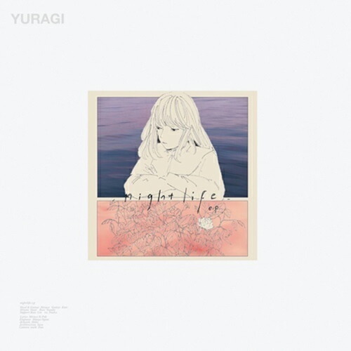 【楽天市場】揺らぎ / NIGHTLIFE E.P (WHITE / PINK MARBLED) (12") YURAGI レコード アナログ ...