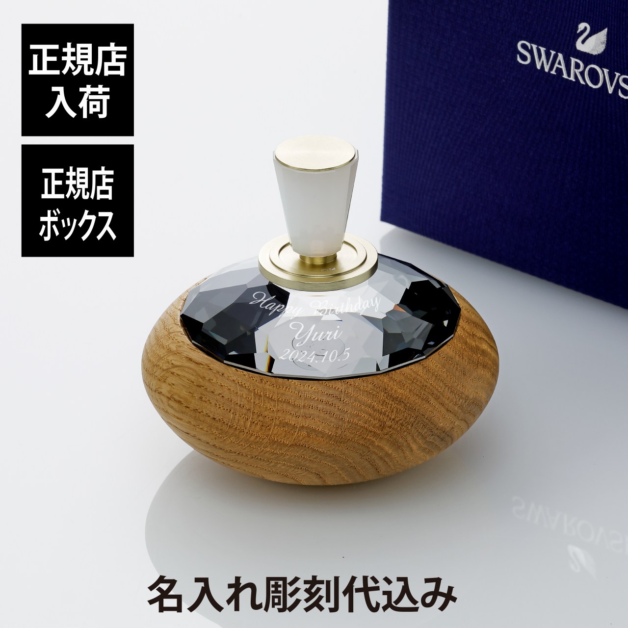楽天市場】【名入れ代込み】【正規店ラッピング無料】TIFFANY 楽天市場】【名入れ代込み】【正規店ラッピング無料】TIFFANY
