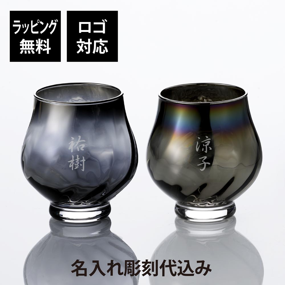 【楽天市場】【名入れ代込】【ロゴ対応】PROGRESS プログレス Rose ワイングラス 355ml SILVER INFINITE ペア名前 彫刻 刻印 名入れギフト プレゼント 記念日 ...