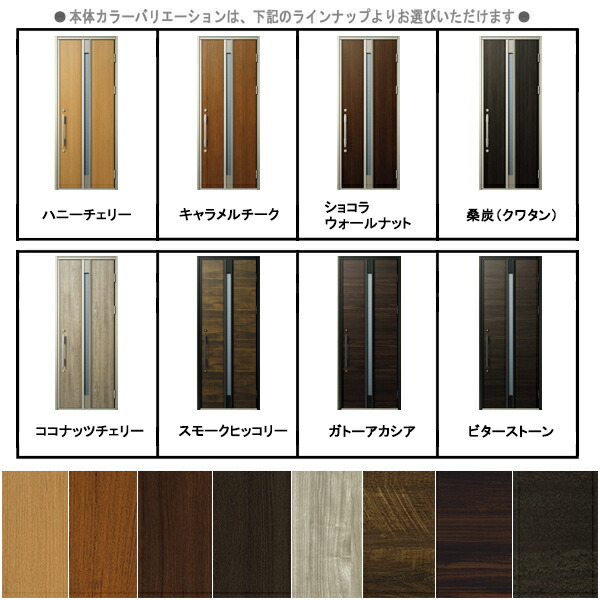 【楽天市場】YKK 玄関ドア ヴェナート D30 F03T 通風タイプ 片開き W922×H2330：ライフサポート ハマヤ