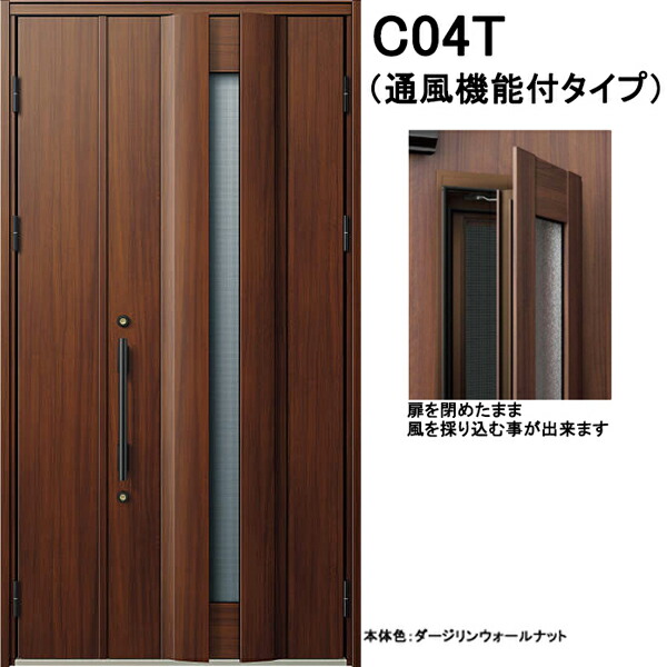 【楽天市場】YKK 玄関ドア ヴェナート D30 C04T 通風タイプ 親子 W1235×H2330：ライフサポート ハマヤ