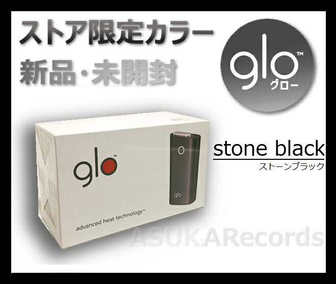 【楽天市場】在庫あり 新品 未開封品 通販 ストア限定カラー 改良版 新型 グロー glo ストーンブラック 黒 iFUSE アイフューズ ...