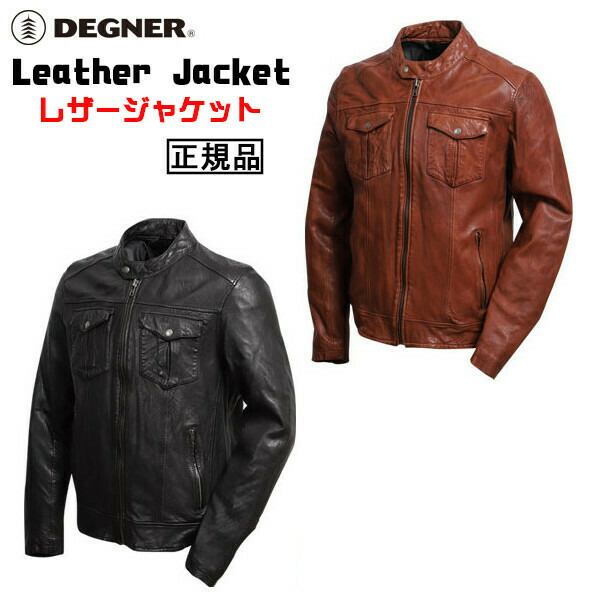 【楽天市場】正規品 [DEGNER Leather Jacket /22WJ-7] デグナー 本革 レザージャケット！ 全2色！ 選べる3サイズ！：ハーレーカスタマージャパン
