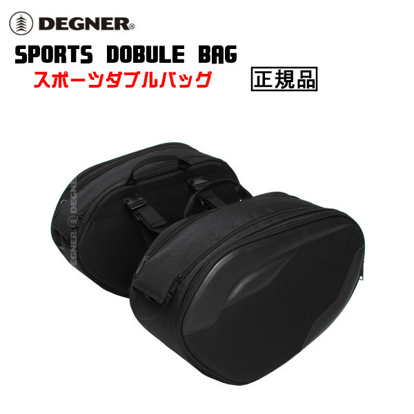 【楽天市場】正規品 [DEGNER SPORTS DOBULE BAG /NB-76-BK] デグナー スポーツダブルバッグ！ ブラック！：ハーレーカスタマージャパン