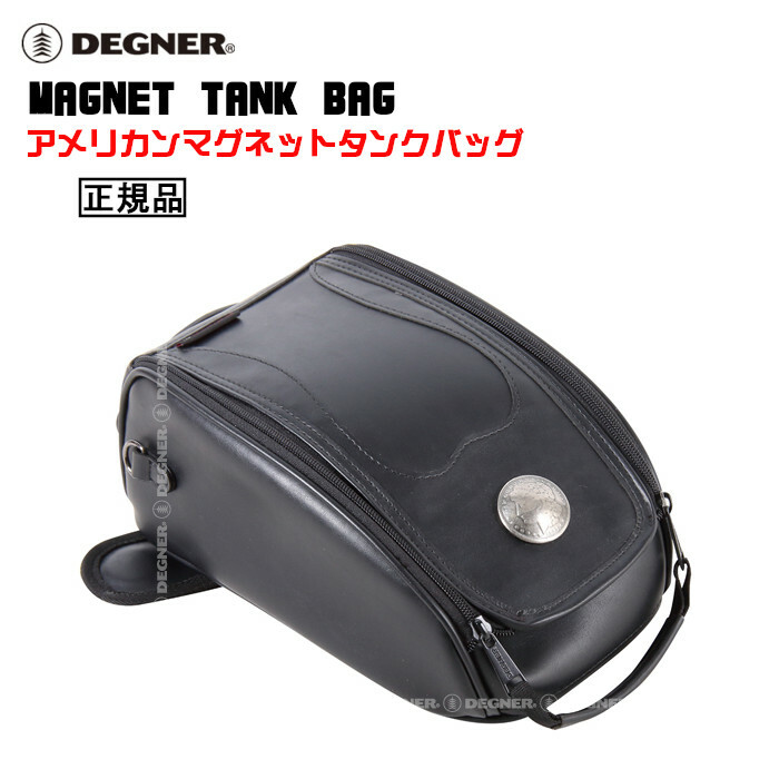 【楽天市場】正規品 [DEGNER MAGNET TANK BAG /NB-146] デグナー アメリカンマグネットタンクバッグ！ ブラック！：ハーレーカスタマージャパン