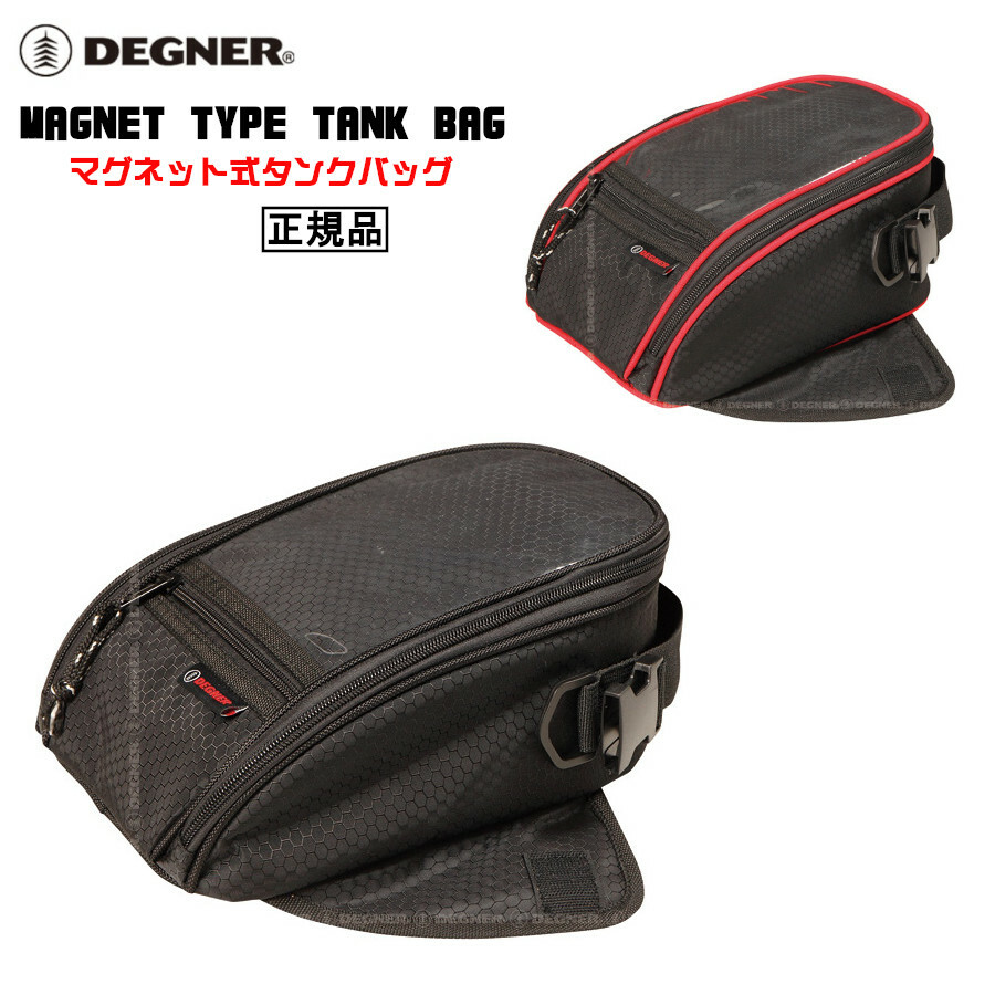 【楽天市場】正規品 [DEGNER MAGNET TYPE TANK BAG /NB-117] デグナー マグネット式タンクバッグ！ 全2色！：ハーレーカスタマージャパン