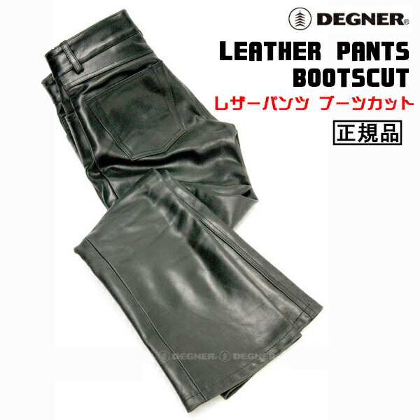 【楽天市場】正規品 [DEGNER LEATHER PANTS BOOTSCUT /DP-11A-BC] デグナー 本革 レザーパンツ ブーツカット！ ブラック！ 30~36インチから選べる4 ...
