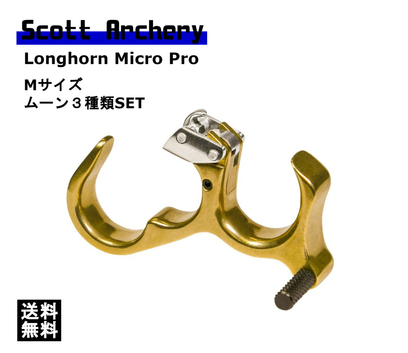 【楽天市場】Scott Archery製 Longhorn Pro Micro Gold スコットアーチェリー ロングホーン プロ マイクロ ...