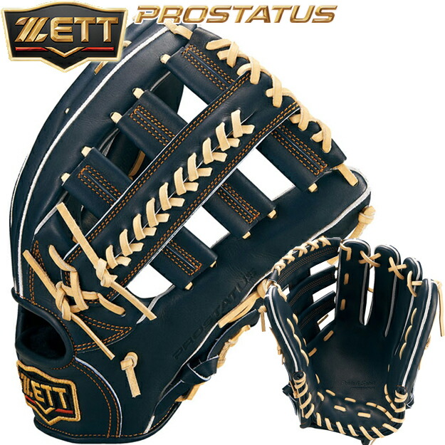 【楽天市場】[型つけ無料！限定カラー] ZETT ゼット プロステイタス 硬式用グラブ 外野手用 BPROG778 日本生産 深めポケット 小指2本入れ 右投げ用 高校野球ルール対応 野球 ...