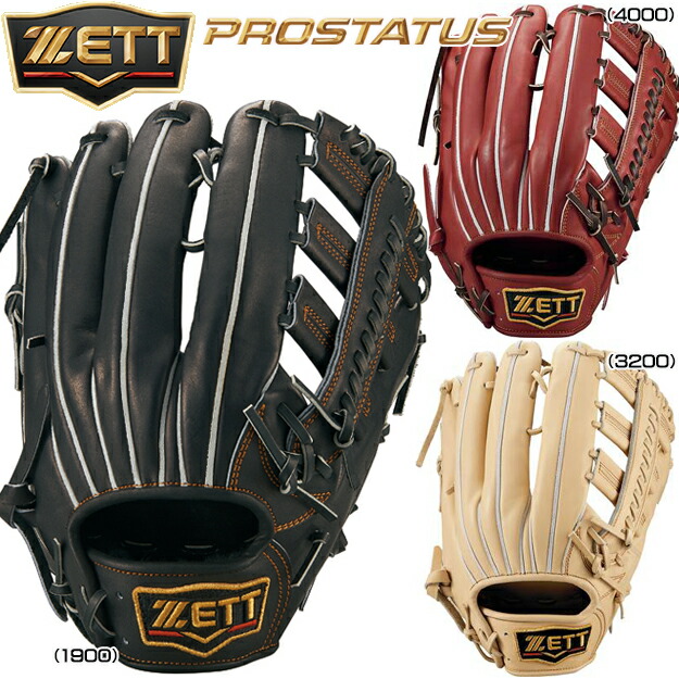 【楽天市場】[型つけ無料] ZETT ゼット プロステイタス 硬式用グラブ 外野手用 BPROG778 日本生産 深めポケット 小指2本入れ 右投げ用 高校野球ルール対応 野球 グローブ：野球 ...