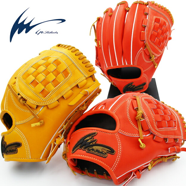 【楽天市場】【型つけ無料】Ip select アイピーセレクト 硬式用 内野手用グラブ 学生ルール対応 Ip.059-Lc 右投げ用 グローブ 野球：野球専門店 SIZE UP