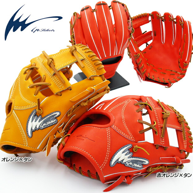 【楽天市場】【型つけ無料！】アイピーセレクト 硬式内野手用グラブ Ip.RD-Ec Ip select 日本生産 右投げ用 高校野球対応 内野手用 RDモデル EXCELLENT ...