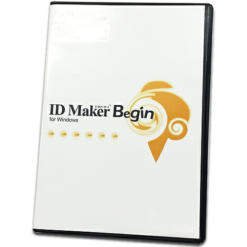 【楽天市場】IDカード 簡易発行ソフト ID Maker Begin ※Pronto・Enduro専用：【創業100年】 ひめじやネット通販