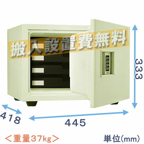 【楽天市場】【金庫診断士のいる専門店】KS-20E-F テンキー式 小型 軽量37kg 耐火金庫 日本製【暗証番号だけで開閉できる】家庭用金庫：【創業100年】 ひめじやネット通販