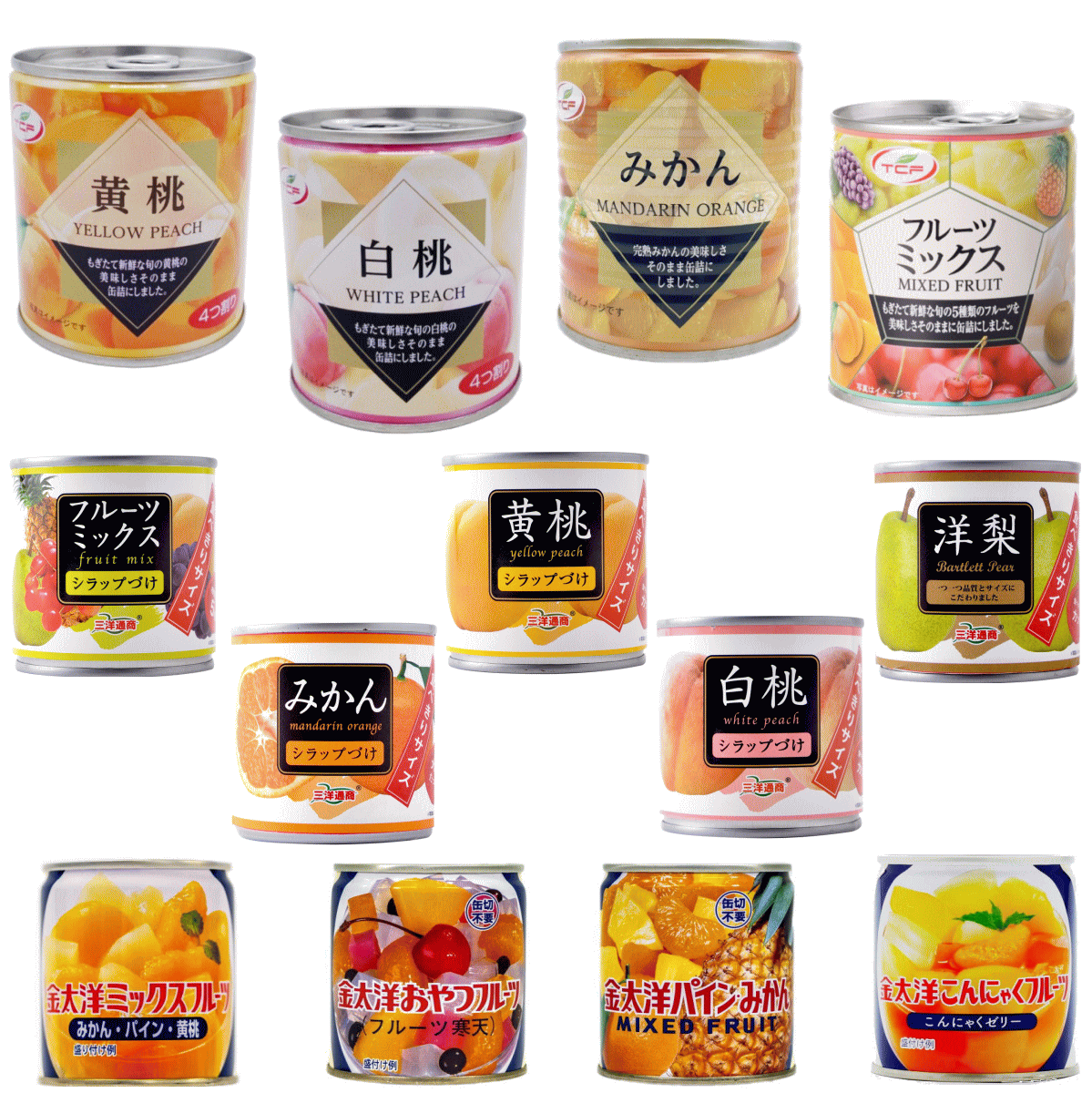 楽天市場】公式 新宿高野 国産フルーツ缶詰セット6入 | おしゃれ
