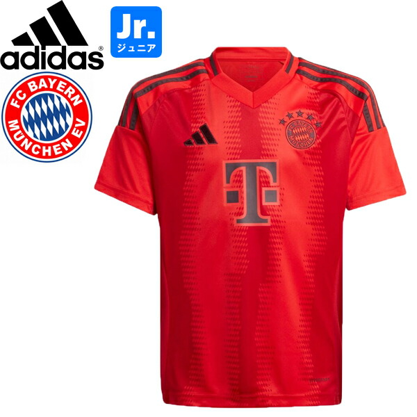 【楽天市場】adidas アディダス バイエルンミュンヘン BAYERN FC 2024-25 ホーム ジュニア半袖レプリカユニフォーム ...