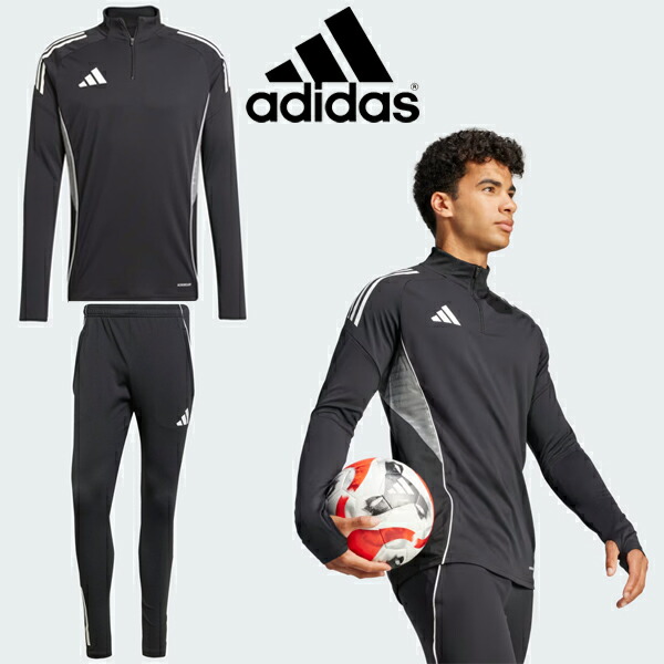 【楽天市場】adidas アディダス TIRO25 コンペティション トレーニングトップ トレーニングパンツ ジャージ上下 サッカー ...