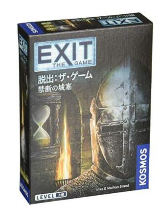 【楽天市場】EXIT 脱出：ザ・ゲーム 禁断の城塞 990885 【GroupSNE/グループエスエヌイー】【4571398990885】：hobbyshop KUME