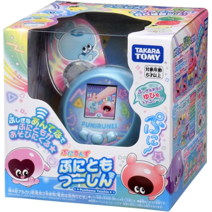 【楽天市場】ぷにるんず ぷにともつーしん ブルー 908746 【TAKARATOMY/タカラトミー】【4904810908746 ...