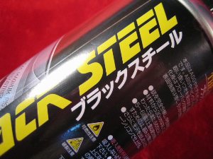 【楽天市場】ブラックスチール 金属調 リアル仕上げ！ 速乾性 スプレー塗料 キャロムショット：ホビーショップ遠州屋 楽天市場店