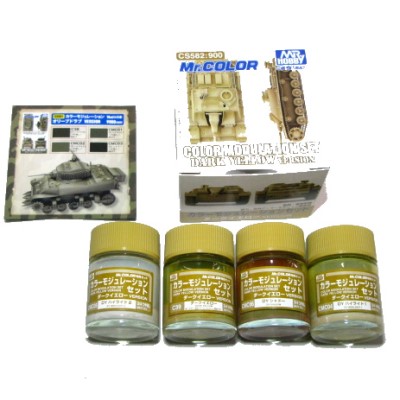 【楽天市場】カラーモジュレーションセット ダークイエロー (CS582) Mr.COLOR GSIクレオス：ホビーショップ遠州屋 楽天市場店