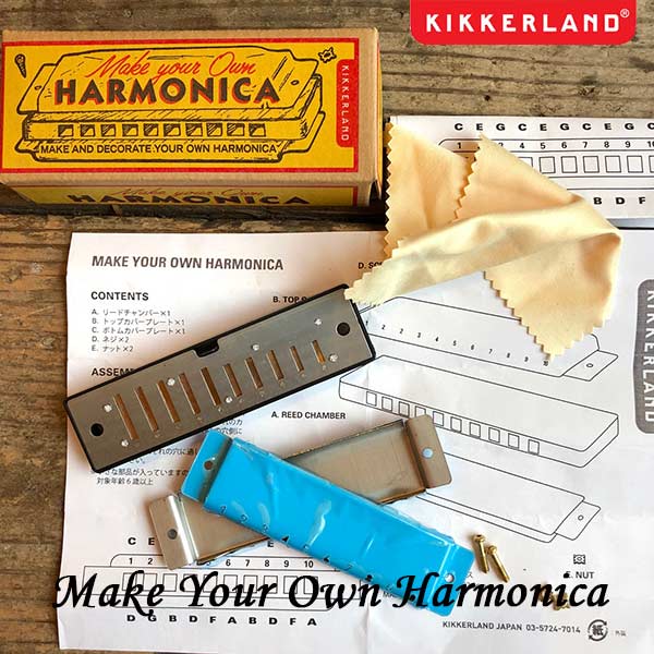【楽天市場】Make Your Own Harmonica メイクユアオウンハーモニカ 楽器 DETAIL KIKKERLAND キッカーランド：HUTTE 楽天市場店