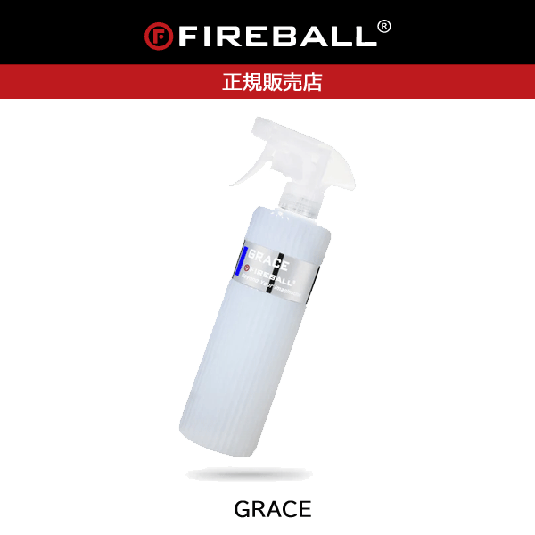 【楽天市場】FIREBALL(ファイヤーボール) グレース（GRACE） FB634 セラミック注入Si02シーラント 自動車用コーティング剤：HYカンパニー