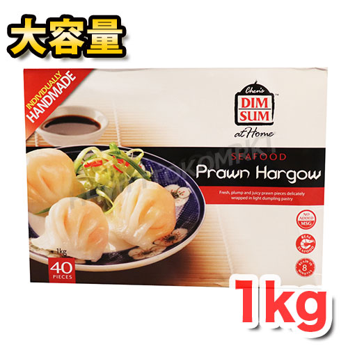 【楽天市場】【クール便】CHENS DIM SUM えび餃子 40個入り大容量！プリップリのエビ餃子♪嬉しい添加物無し^^ 冷凍食品 ☆クール ...