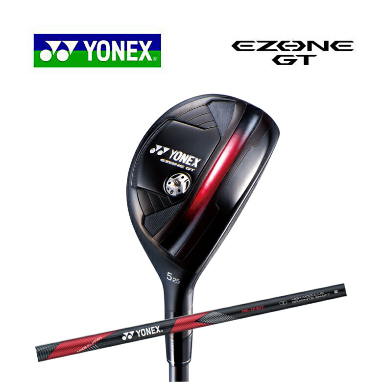 【楽天市場】土日だけよ～！ヨネックス ゴルフ イーゾーンGT ユーティリティ EZONE GT UTILITYRK-04GT カーボンシャフトYONEX 新品 日本正規品 2024年モデル ...