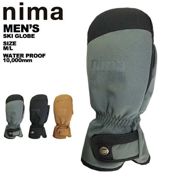 【楽天市場】ニーマ nima スキーグローブ メンズ NG-605：爆安のスポーツ・イング