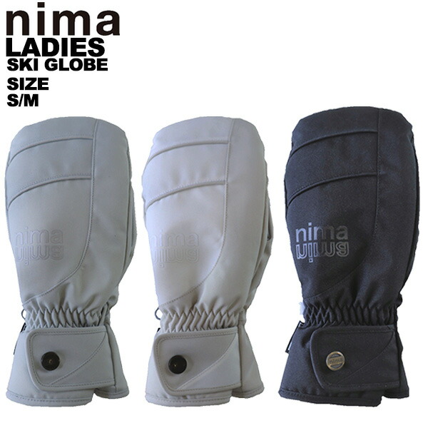 【楽天市場】[2023-2024] NEWモデル ニーマ nima レディース スキーグローブ ミトン NG-706：爆安のスポーツ・イング