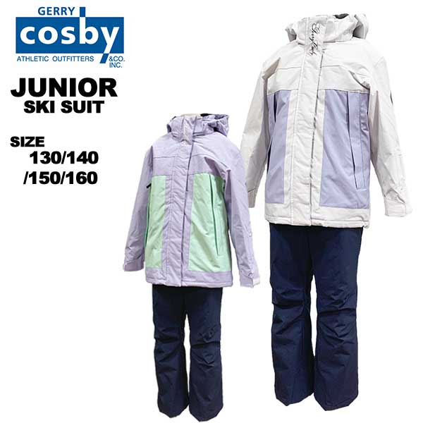 【楽天市場】コスビー cosby ジュニア ガールズスキースーツ スキーウェア 上下セット 雪遊び 130 140 150 160 CSG-4287：爆安のスポーツ・イング
