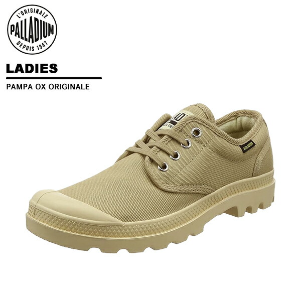 【楽天市場】パラディウム palladium メンズ レディース スニーカー PMAPA OX ORIGINALE 75331：爆安のスポーツ・イング