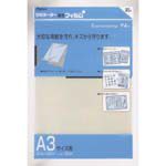 【楽天市場】アスカ ラミネートフィルム BH-115 A3 20枚：イトー事務機