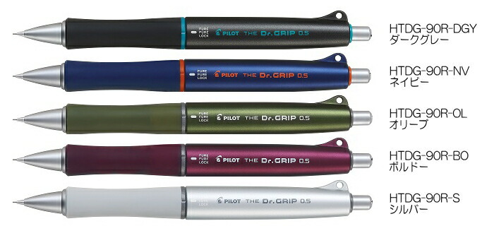 【楽天市場】パイロット シャープペンシル THE Dr.GRIP(ザ・ドクターグリップ 0.5mm) HTDG-90R：イトー事務機