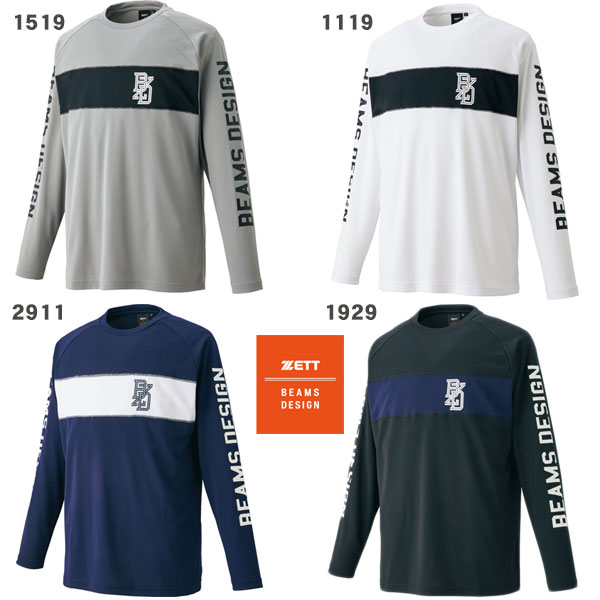 【楽天市場】2023FW 野球 ロングTシャツ ZETT by BEAMS DESIGN 限定品 ゼット BOT77201：JETスポーツ