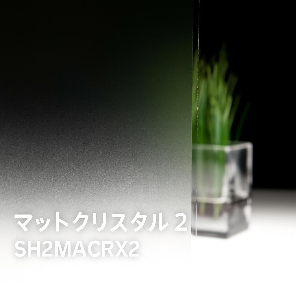 【楽天市場】3M マットクリスタル2 SH2MACRX2 ファサラ ガラスフィルム 窓 目隠し シート Fasara Glassfilm グラデーション調 1270mm x 1m（内貼り用 ...