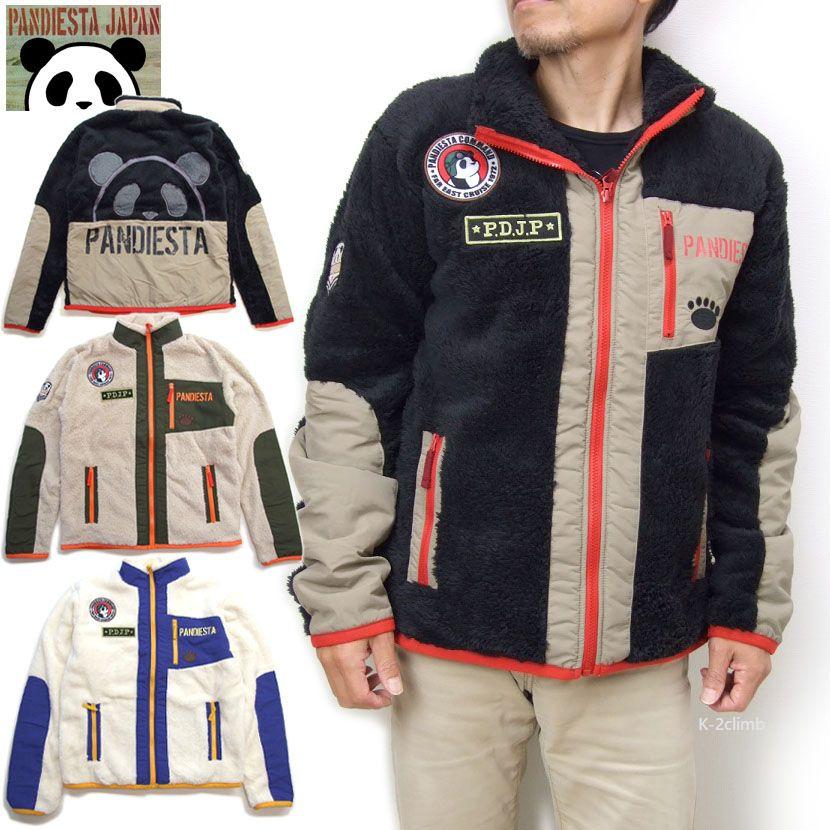 楽天市場】ボア切替袖取り外し2WAYミリタリージャケット PANDIESTA