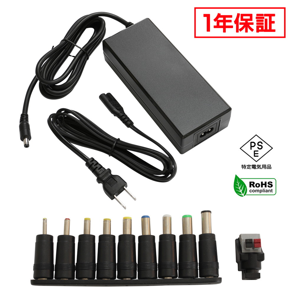 【楽天市場】ACアダプター 汎用電源 24V 6.25A 150W 10種セット 5.5mm 2.1mm PSE認証 1年保証：ledテープ ...