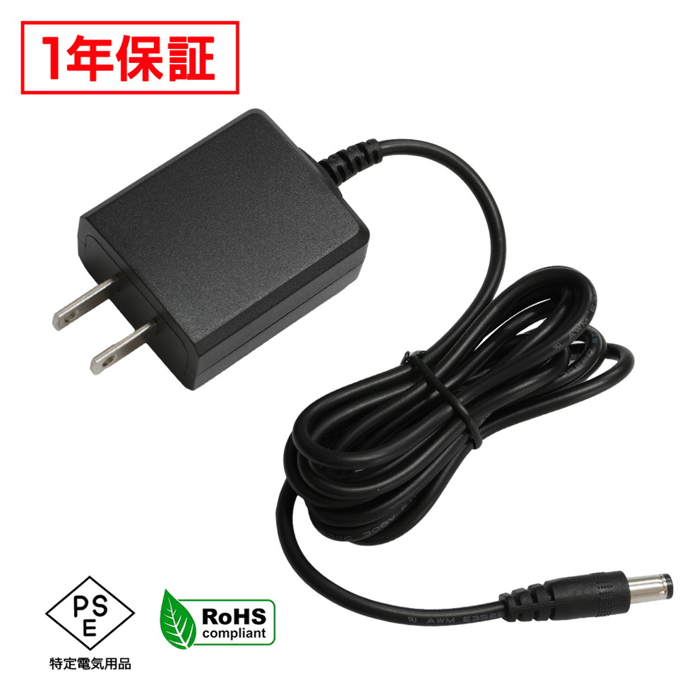 【楽天市場】ACアダプター 汎用電源 24V 0.5A 12W 5.5mm 2.1mm PSE認証 1年保証：ledテープ 電子部品 販売 海渡電子