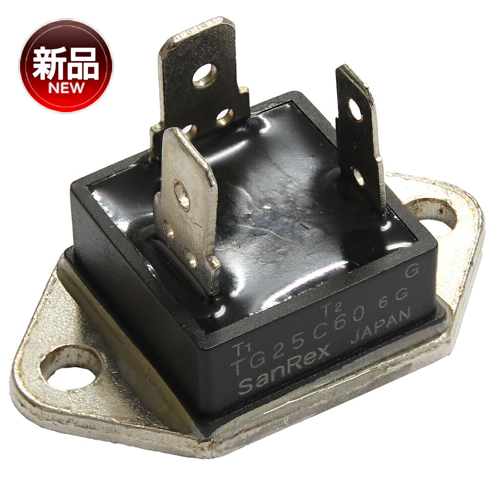 【楽天市場】TG25C60 トライアック TRIAC SanRex 新品：ledテープ 電子部品 販売 海渡電子