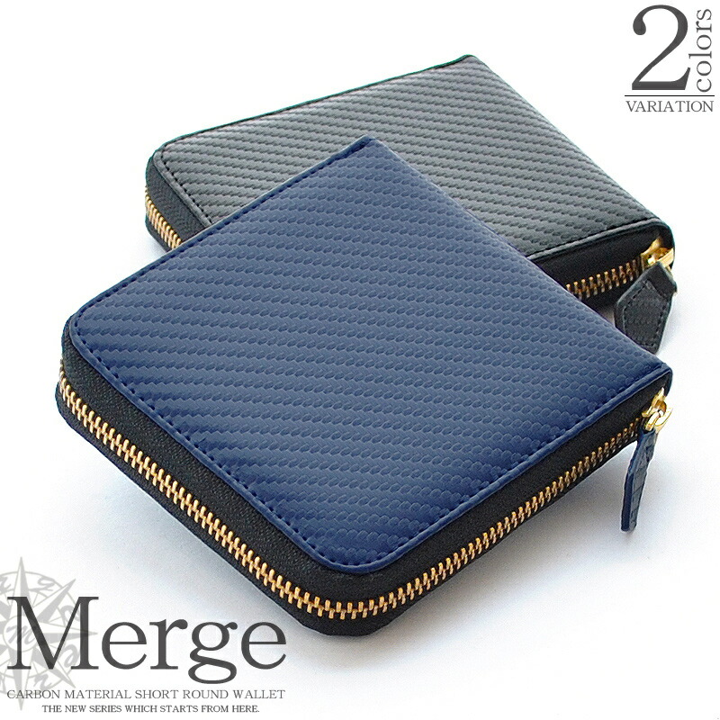 【楽天市場】折り財布 メンズ ラウンドファスナー ショートウォレット MG-1974 Merge マージ カーボン加工 短財布 ボックス小銭 ...